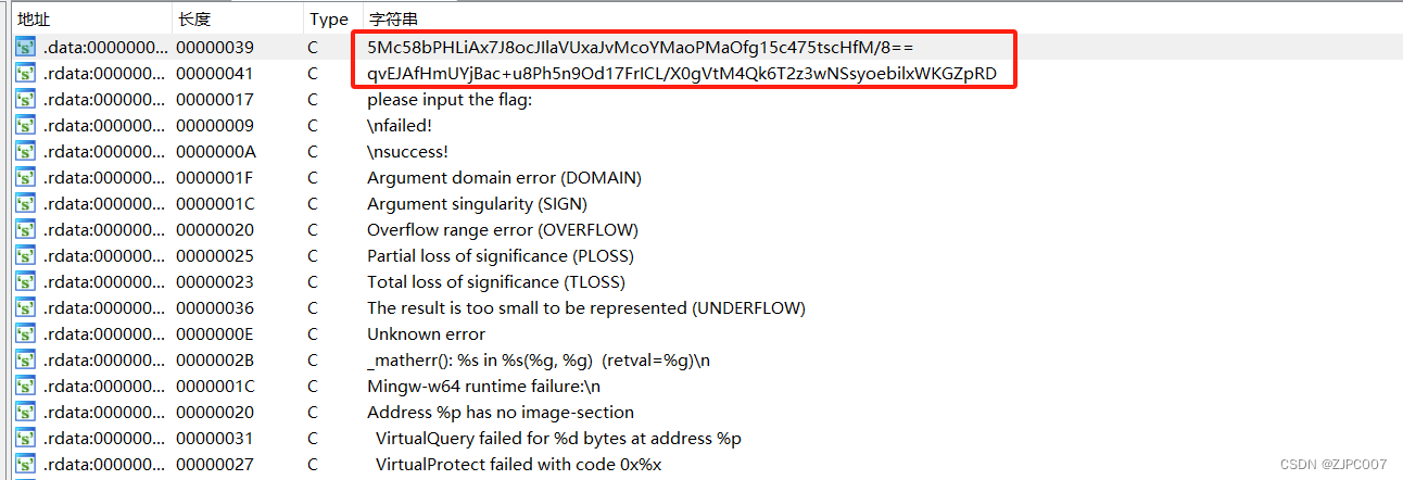 NSSCTF reverse题目解析（详细版）持续更新-CSDN博客