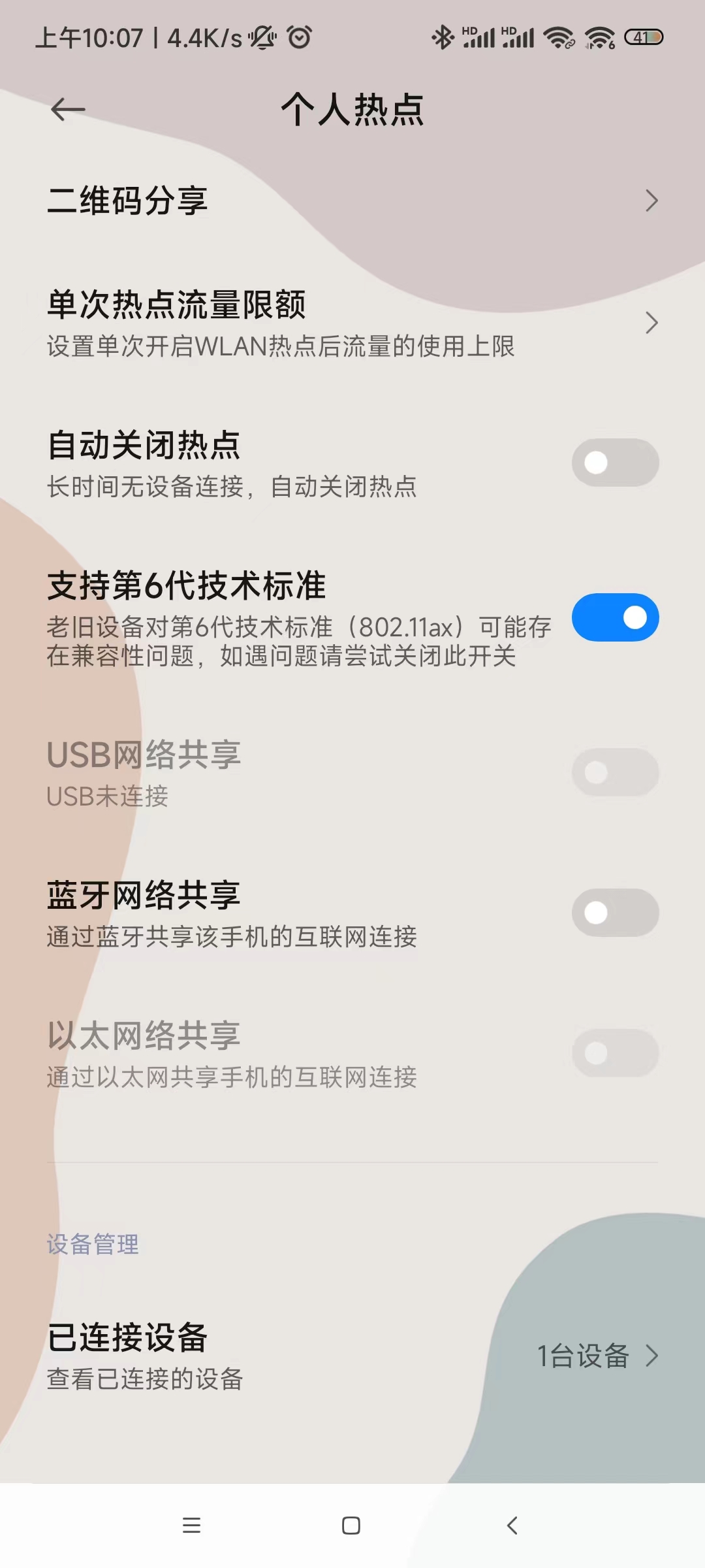 Esp8266 Arduino开发(模式设置)esp8266工作模式怎么改 Csdn博客