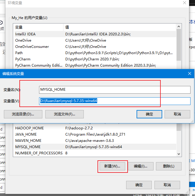 window10安装MySQL5.7.35版本的安装及配置_win10 修改 mysql5.7.35 配置文件-CSDN博客
