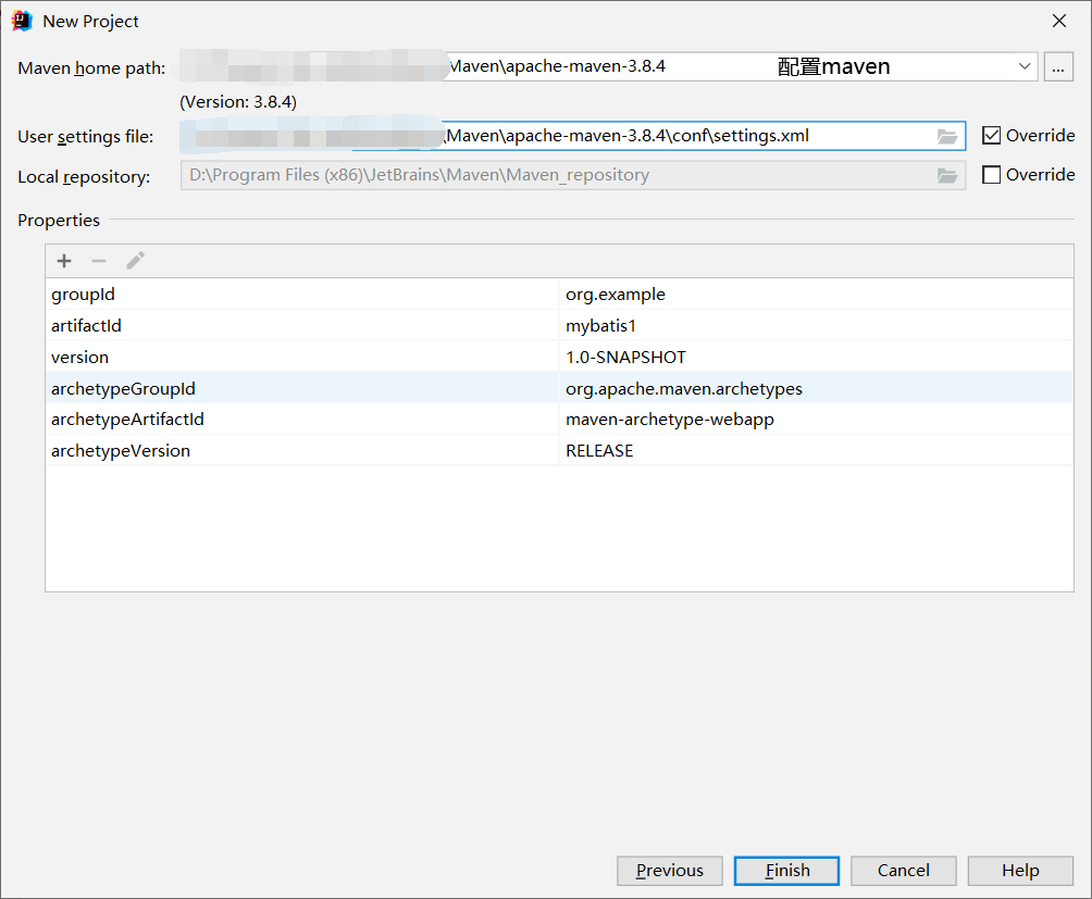 Mybatis入门 从 XML 中构建 SqlSessionFactory_从xml中构建sqlsessionfactory-CSDN博客