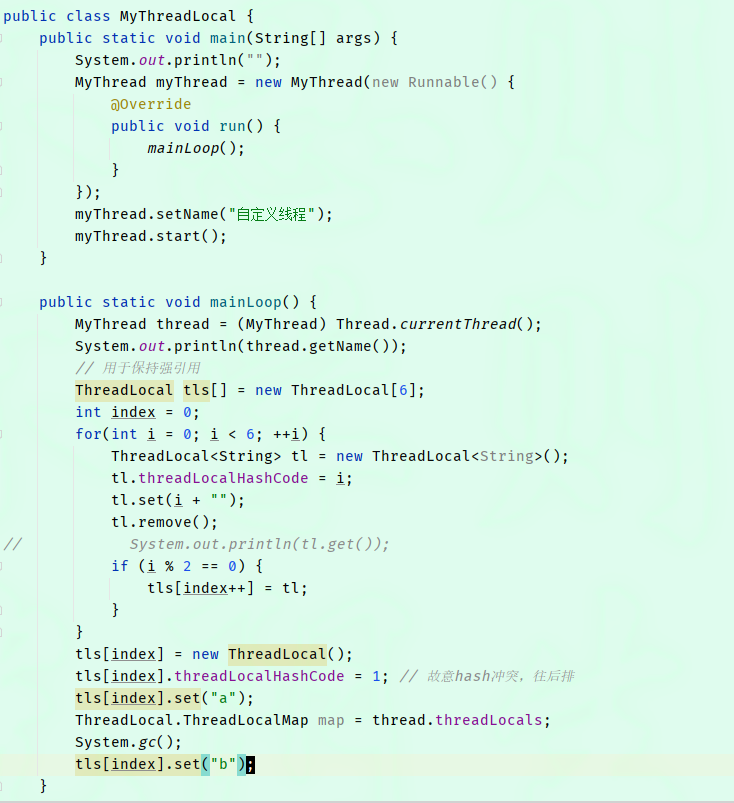 reference、referenceQueue、及应用-CSDN博客