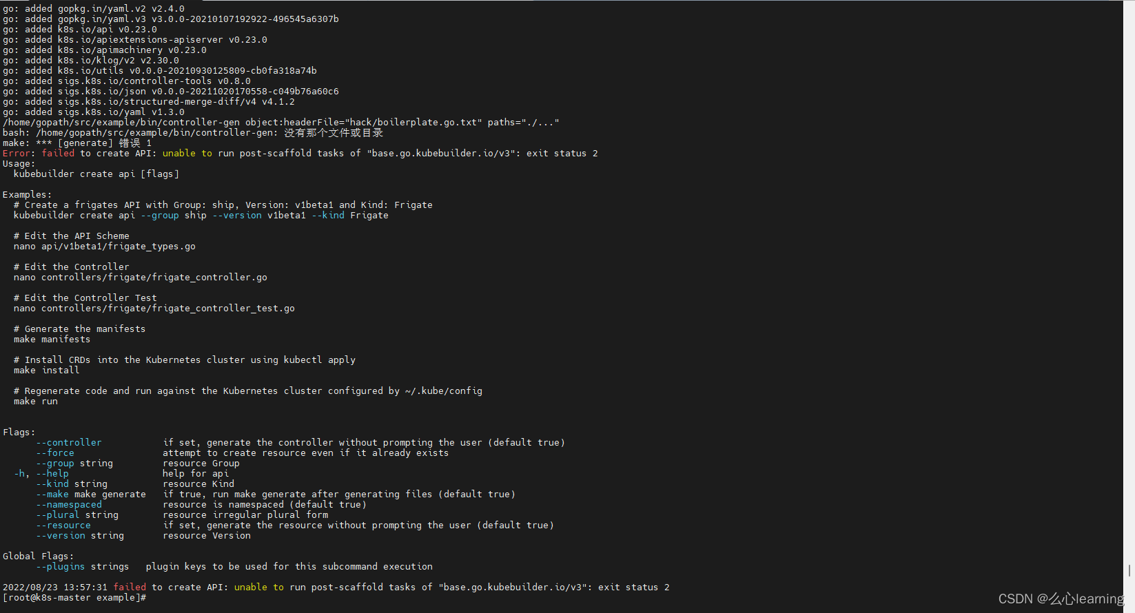 Kubebuilder 问题解决:unable To Run Post Scaffold Tasks Of V3 Exit Status 2