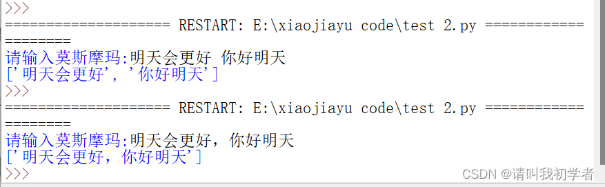 （小甲鱼python）字典笔记合集一 字典上总结 用一个列表、、一个字典、、两个列表等编写摩斯密码实现摩斯密码的解密 Split函数用python做出摩丝密码 Csdn博客 5874