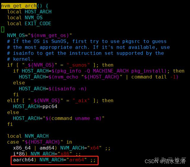 ARM系统（鲲鹏）搭建Node.js_nodejs arm-CSDN博客