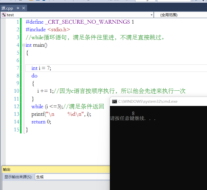 if条件语句，while循环语句，for循环的简单用法_if while语句的用法-CSDN博客