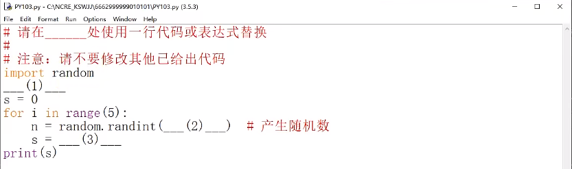 计算机二级python刷题笔记 基本操作题5、6、15(考察random)python随机数函数random计算立方 Csdn博客