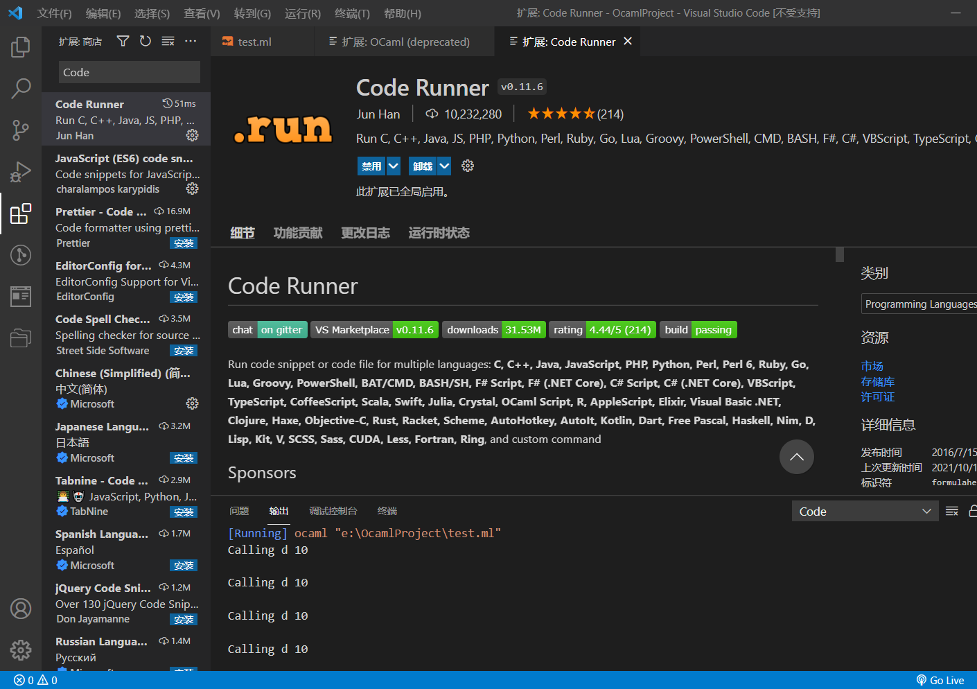 VSCode + Merlin 打造 Windows 下 OCaml 开发环境_vscode上运行ocaml代码-CSDN博客