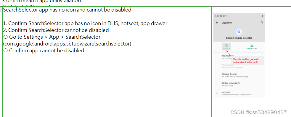 Google 认证之GMS 认证_gms认证文档-CSDN博客