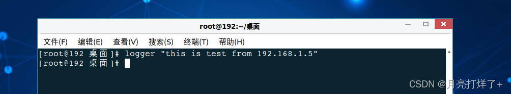 银河麒麟服务器操作系统搭建日志服务器银河麒麟syslog配置 Csdn博客 