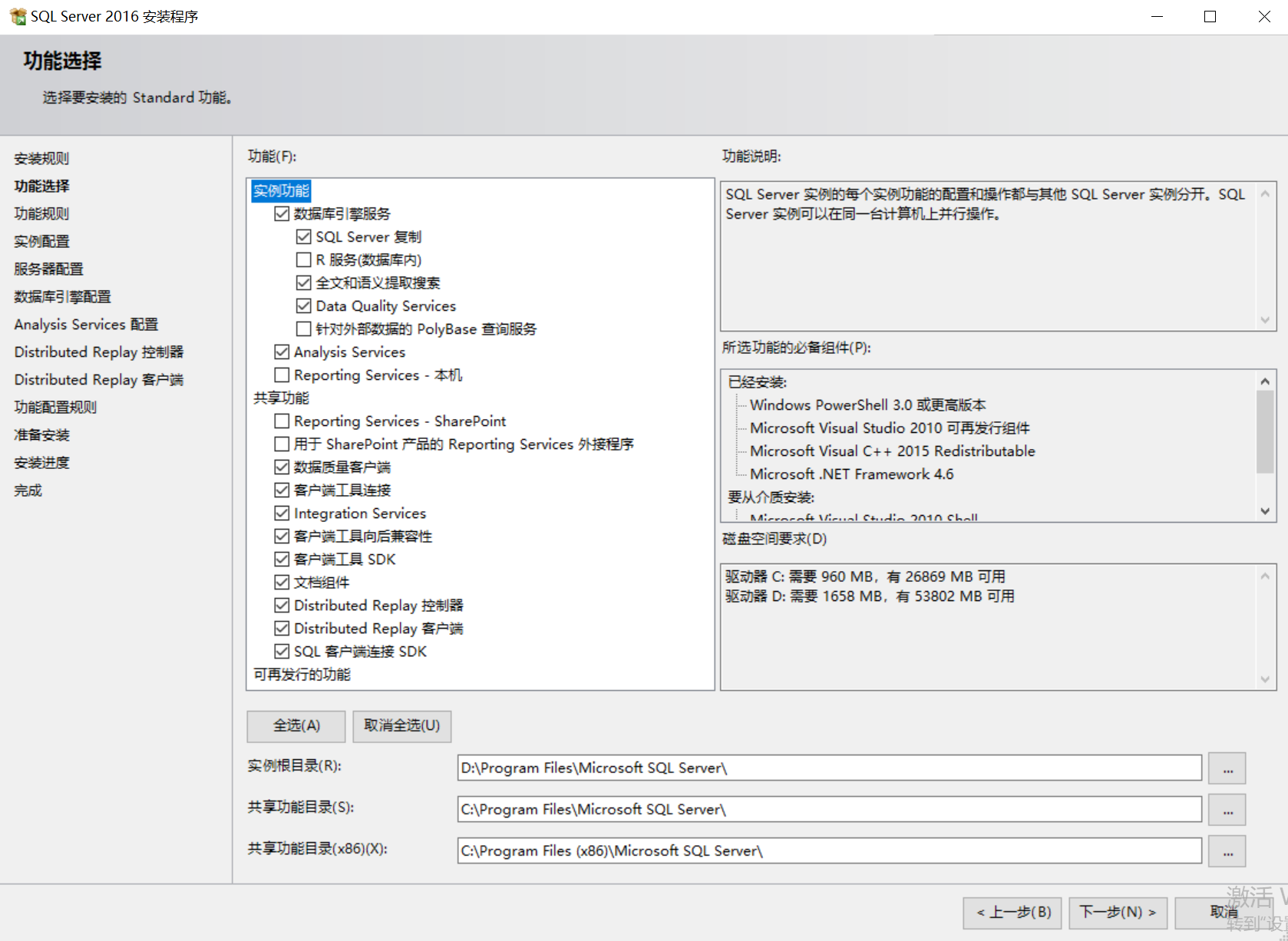 安装SQLServer2016出错提示：需要安装oracle JRE7 更新 51(64位)或更高版本2种解决办法._oracle jre7更新51-CSDN博客