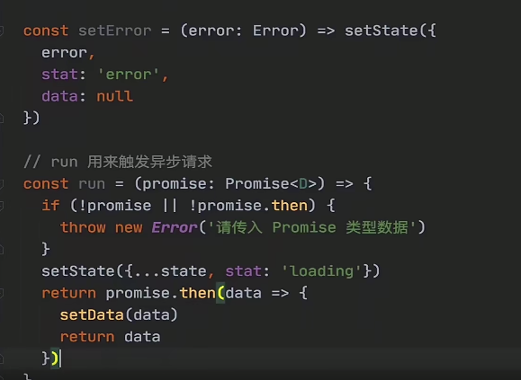 学习笔记jira项目37 用高级hook和useasync统一处理loading和error 前端导师歌谣 博客园