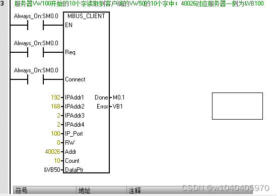 实现S7-200smart通过MODBUS TCP/IP与matlab通讯_200smartmodbustcp通讯-CSDN博客