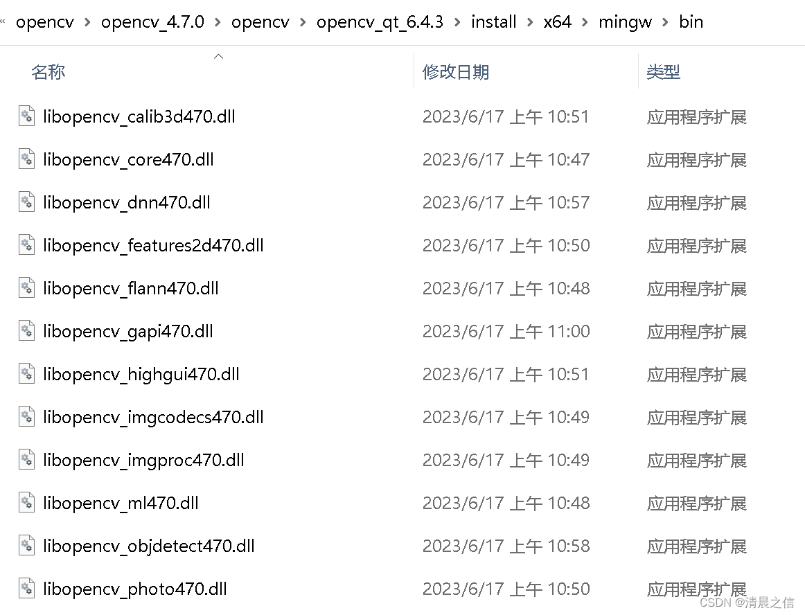 QT6.4.3+Opencv4.7.0+CMake3.26.0配置_qt6.4.3需要什么版本的gcc-CSDN博客