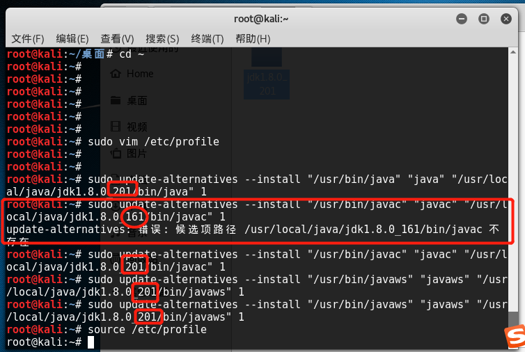Kali安装JDK 1.8的详细过程_kali安装jdk1.8-CSDN博客