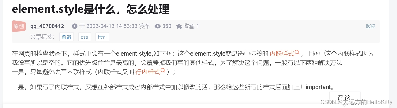 对elementplus的组件进行样式调整：deep穿透_element plus deep-CSDN博客