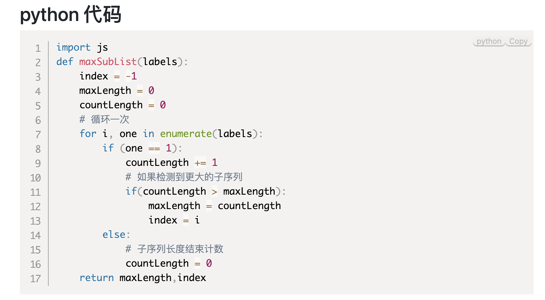 《Hexo: 从零开始编写自己的主题》4. fancybox优化图片展示效果、代码高亮以及数学公式_hexo使用特殊的代码高亮插件-CSDN博客