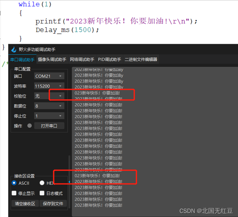 【stm32】usart串口重映射 And 打印输出printf标识符 Stm32串口重映射 Csdn博客