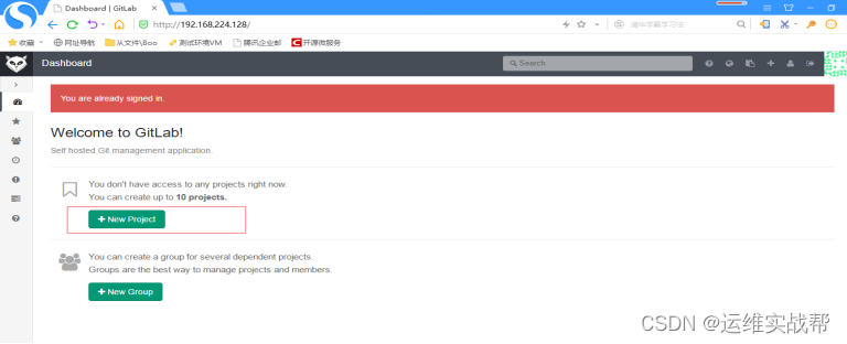 gitlab机器环境搭建私有仓库和客户端提交代码到gitlab和从gitlab下载代码（cent6.5+gitlab7.9）_gitlab客户端-CSDN博客