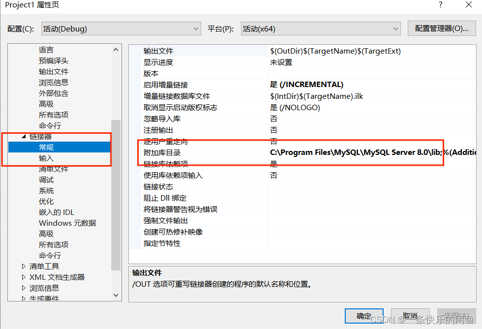 VS2019连接MySQL数据库_vs连接mysql的dll-CSDN博客