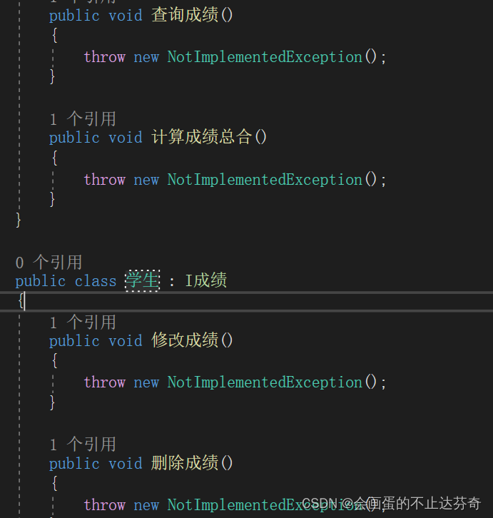 编程思想：里式替换原则（LSP）和接口隔离原则（ISP）_接口如何满足lsp-CSDN博客
