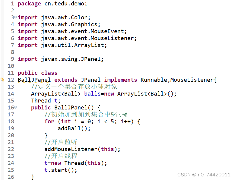 达内 Java Day07 Csdn博客 