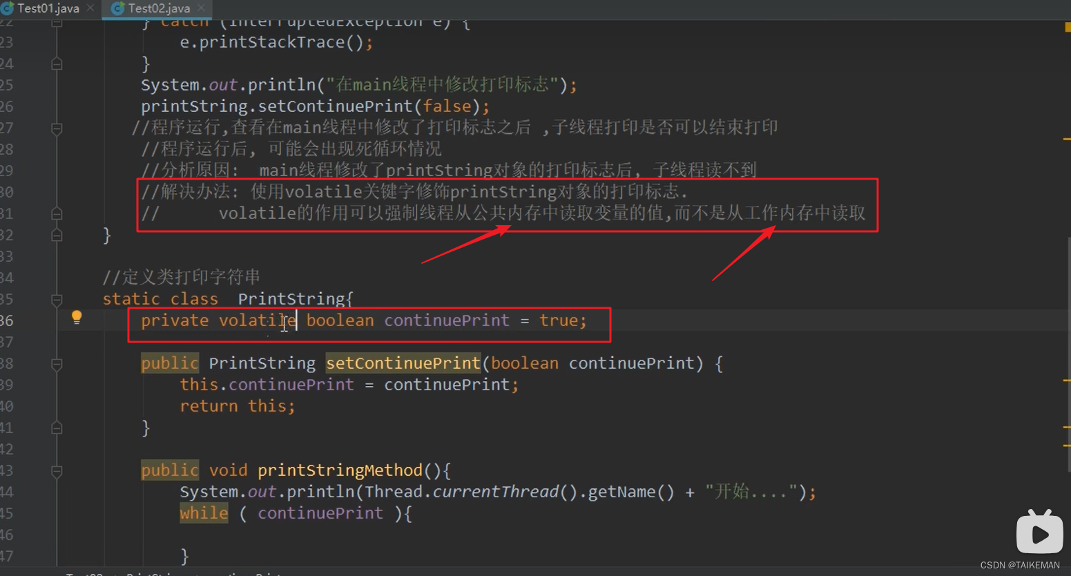 【java进阶】多线程and高并发（四）＜线程同步＞【三】 Csdn博客 