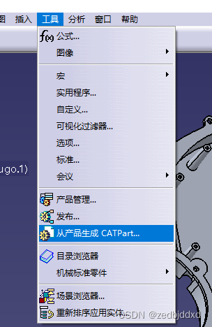 CATIA切割后保存-CSDN博客
