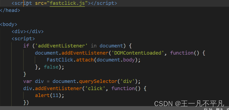 **day07 - Web APIs**-CSDN博客