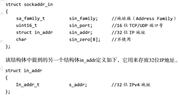 Android Framework实战开发视频--跨进程通信之Socket通信_android framework使用sock-CSDN博客