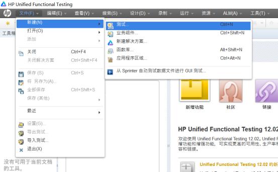 QTP(UFT)安装及使用自带的飞机订票系统测试_qtp飞机订票系统-CSDN博客