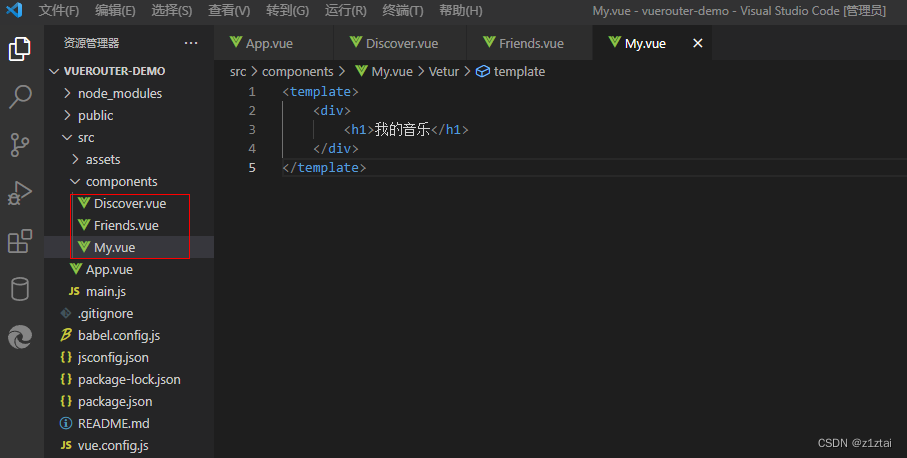 【Spring Boot + Vue】：前端路由VueRouter_vue3打包到了spring boot中如何路由-CSDN博客