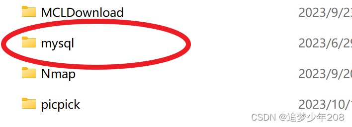 MySQL安装教程（Windows11版本）_win11 安装mysql-CSDN博客