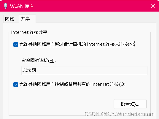 树莓派vnc Server显示连接超时树莓派vnc连接超时 Csdn博客
