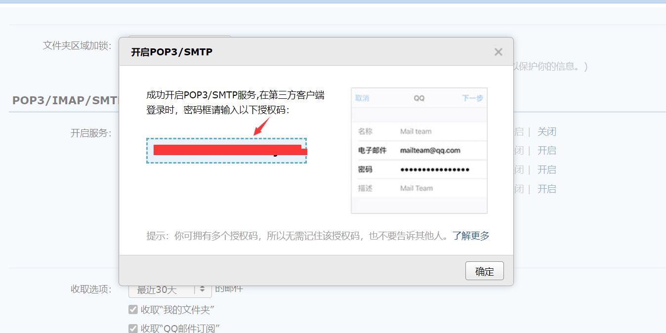 Springboot实现邮箱验证springboot邮箱验证 Csdn博客 
