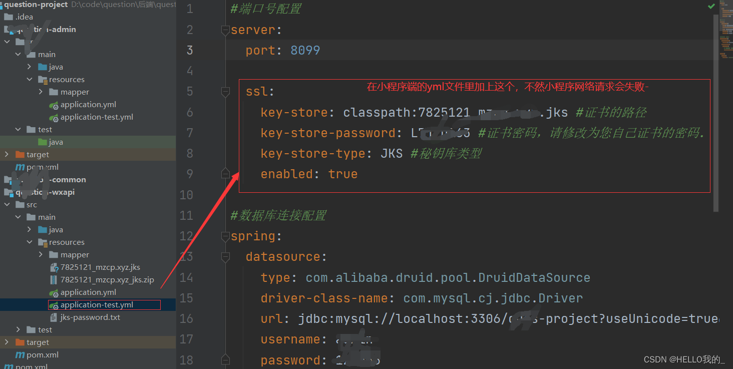 前后端分离:spring Boot Vue 微信小程序 宝塔面板部署教程自用微信小程序springboot如何部署 Csdn博客