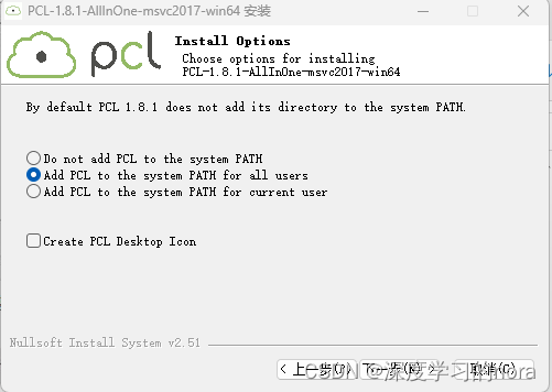 手把手配置point-cloud-annotation-tool环境（一）-CSDN博客