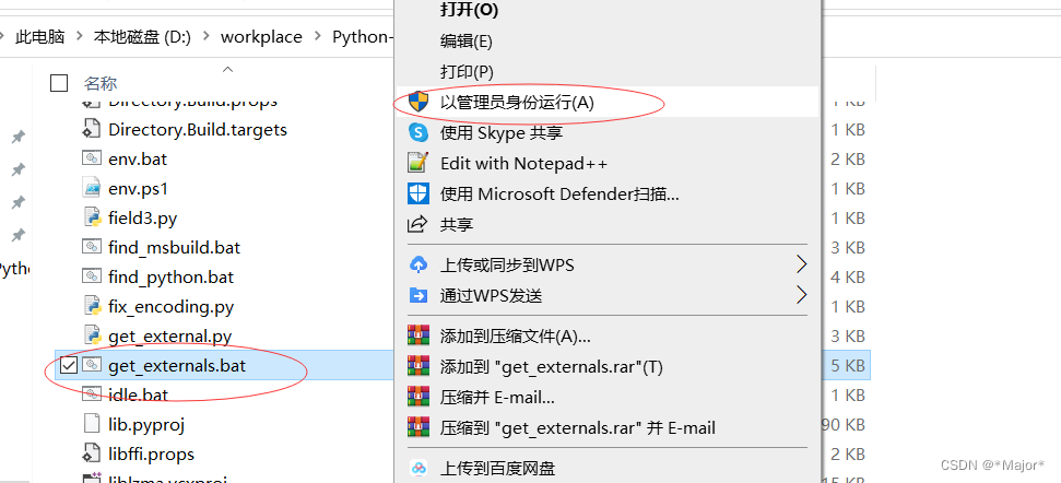 vs2019编译python源码（PCBuild）_python3.8.13 vs2019 源码编译-CSDN博客