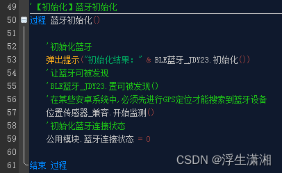 【JDY-23蓝牙模块调试】-CSDN博客