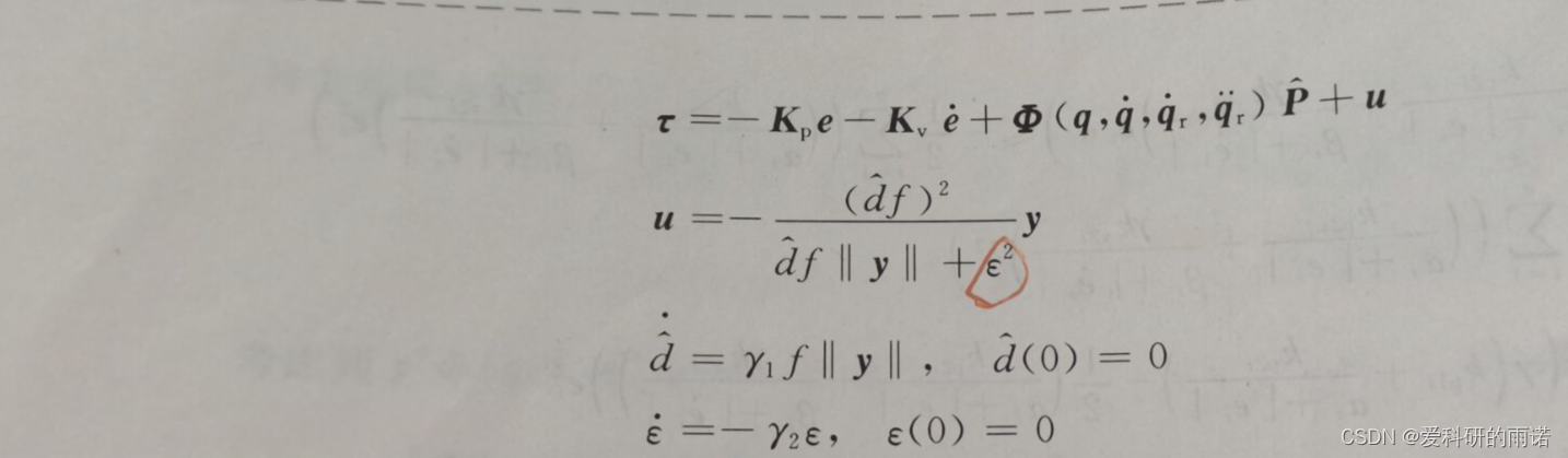 MATLAB之机器人鲁棒自适应PD控制_机器人pd控制仿真-CSDN博客