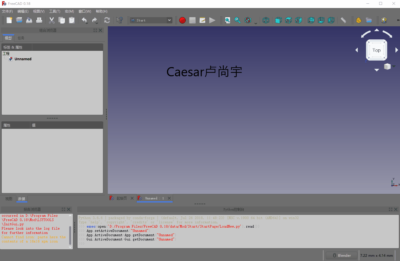 FreeCAD二次开发-创建Python工作台,添加菜单栏和工具条,FreeCAD命令_freecad 开发-CSDN博客