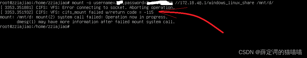 在 Windows 10 上使用 Hyper-V 创建虚拟机-02 （在虚拟机的Linux系统上挂载windows共享目录）_hyperv共享文件夹linux-CSDN博客
