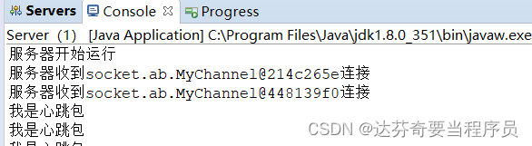 计算机网络实验socket通信socket编程实验 Csdn博客 