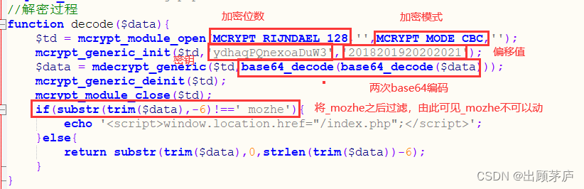 Ctf之墨者靶场sql注入参数加密墨者ctf Csdn博客