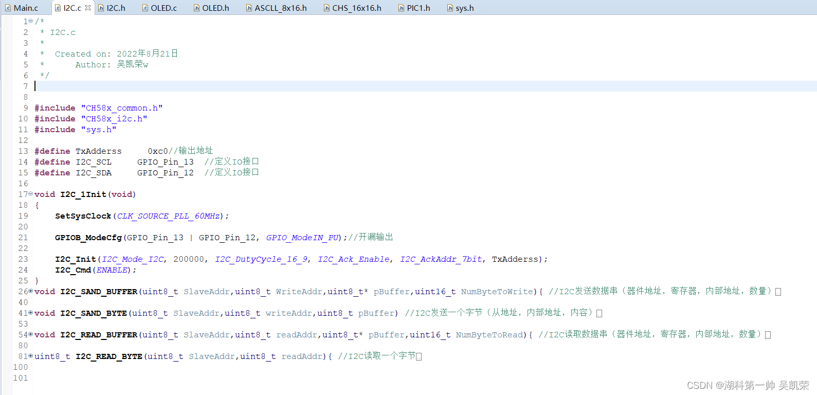 沁恒CH582M开发板-4-OLED显示_ch582m 怎么下载程序-CSDN博客