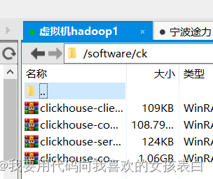 Clickhouse分享_ru.yandex.clickhouse-CSDN博客