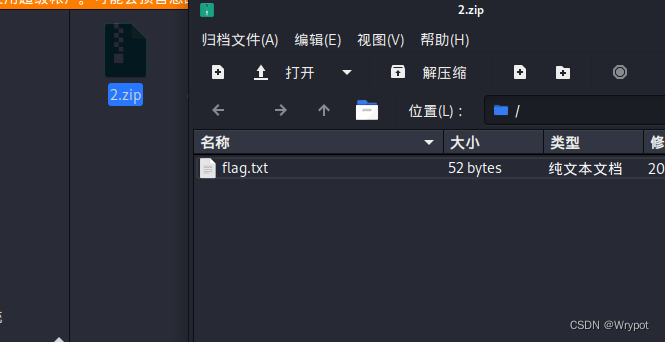 word隐写（miscmisc）详细全面-CSDN博客