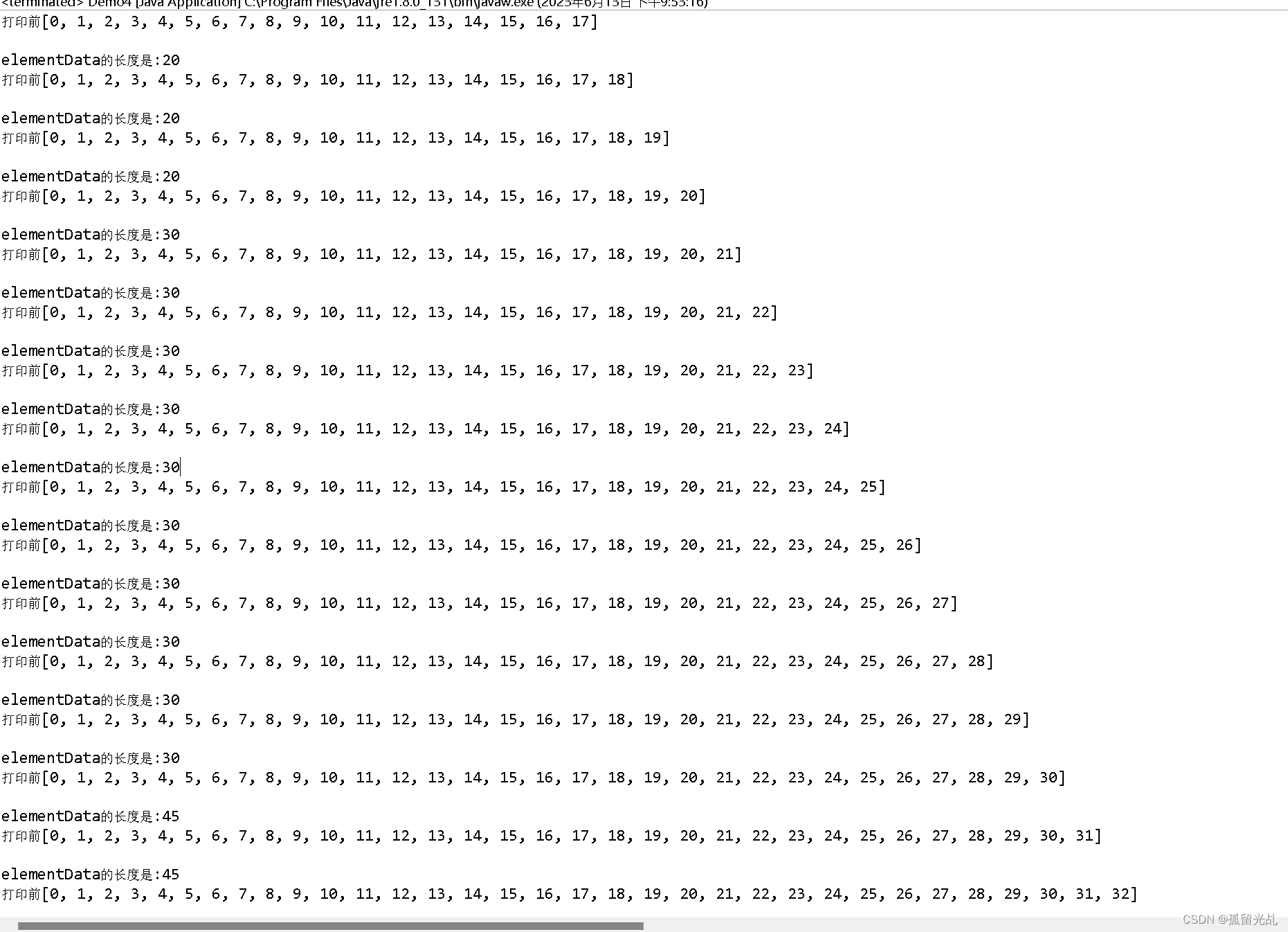 List集合详解_list详解-CSDN博客