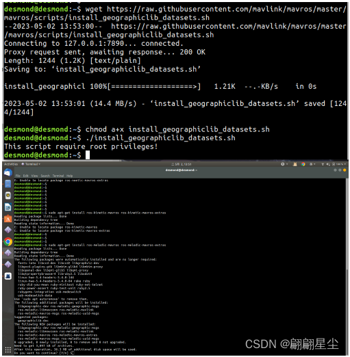ROS、PX4、mavros安装_px4 ros安装-CSDN博客